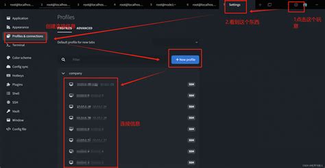 非常不错的ssh工具windterm和xterminal Csdn博客