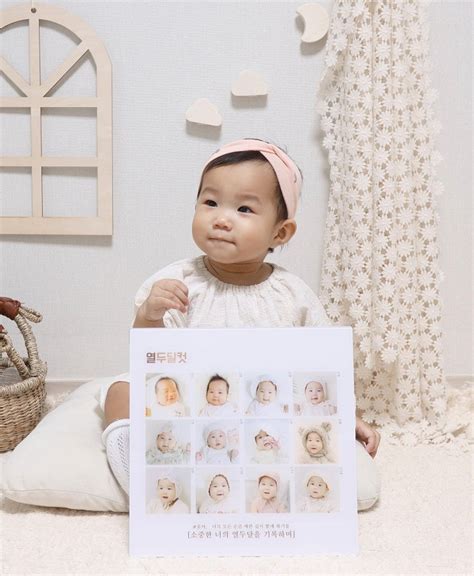 조카 돌잔치 선물 아기 사진 성장액자로 셀프 돌상 꾸미기 네이버 블로그