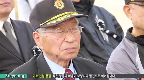 김좌진 장군 추모제향 Youtube