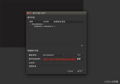 Qt 继承qpushbutton实现点击效果qt继承qpushbutton Csdn博客