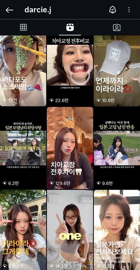 유튜버 달씨 근황 유머움짤이슈 에펨코리아