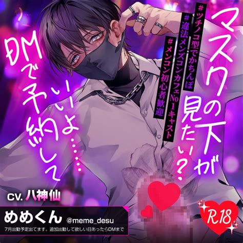 【40off】【執着攻め×中出し】お隣の愛が重すぎ夜神さんは監禁性活で孕ませたい Chupa Dlsite がるまに