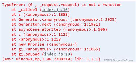 Typeerror 0 Requestrequest Is Not A Functiontypeerror Thisrequest Is Not A Function Csdn博客