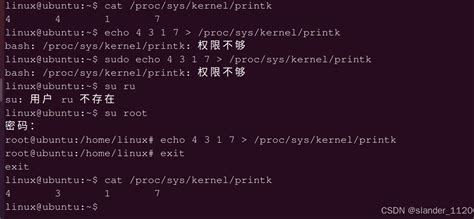 0719 驱动3 printk使用方法 printk用法 csdn博客