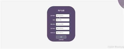 springboot毕设项目宝宝车椅租赁捐赠系统j8o1mjava vue mybatis maven mysql sprnig） csdn博客