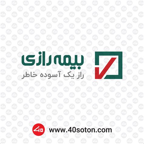 آرم جدید بیمه رازی فروش لوگو