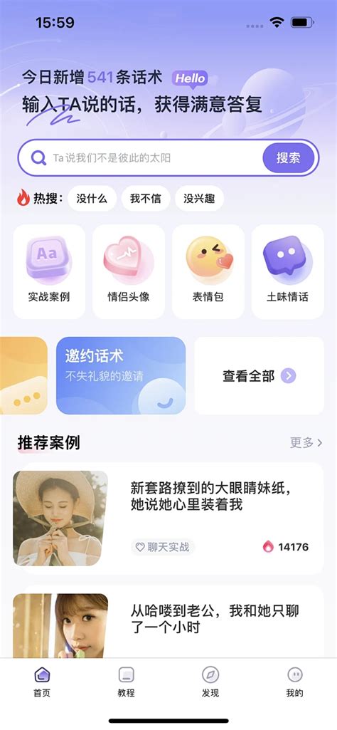 Ui设计接单小程序app网页h5后台b端大屏原型交互前端开发vue Html 淘宝网 花瓣网