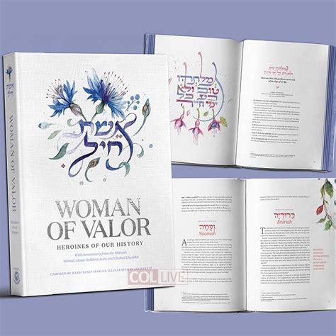 Kehot Releases Illustrated Eishet Chayil Woman Of Valor