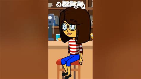 Chilipi Prasna Youtube