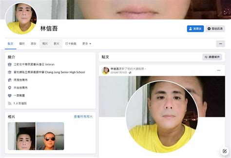 ｢小時候回來拜拜還很可愛｣殺警兇嫌林信吾親友錯愕：怎做出這種事