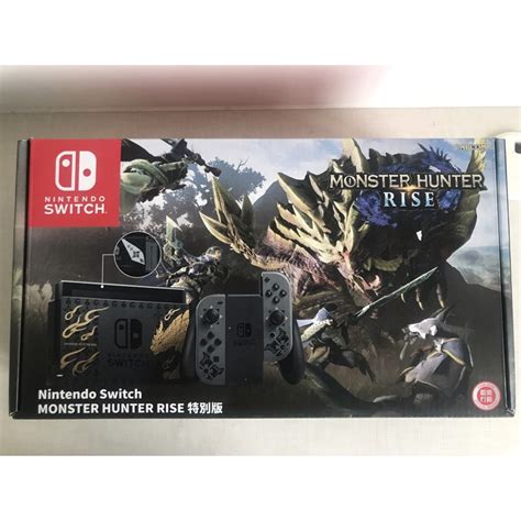 Nintendo Switch Monster Hunter Rise Special Edition Shopee Thailand
