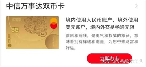 邮储万事达卡借记卡首亮相！ 知乎