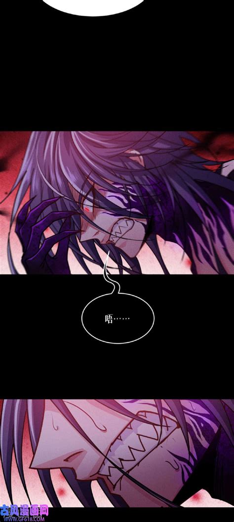 第89话 怪物被咬后成为王者 漫画狗