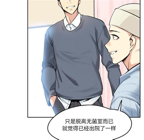 第4話 《爸爸也疯狂》未删减版全集免費在线阅读 禁漫大王 韩漫日漫3d漫画的禁漫大王