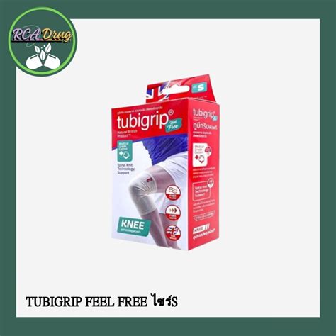 Clena Ex Anti Melasma 15 Grams คลีน่า เอ็กซ์ ลด เลือนฝ้า 15 กรัม