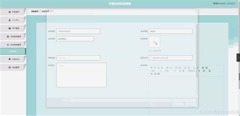 基于pythonflask框架的中国诗词鉴赏网站（开题程序论文） 计算机毕设诗词鉴赏python项目 Csdn博客