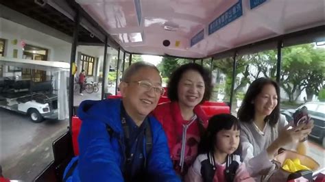 台湾台东行（亲子游） 4日游 D1台东糖厂20231228 Youtube