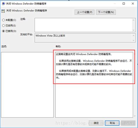 彻底关闭win10系统安全防护服务（windows Defender Server）windows Defende Service Csdn博客