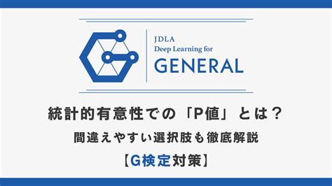 Windowsタスクスケジューラが実行されない時の対処法｜自動実行の不具合を解決する5つのチェックポイント