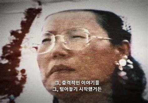 젊은 남자 신도들을 건드렸던 아가동산 교주