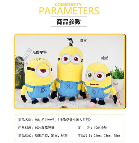 正品神偷奶爸小黄人毛绒玩具生日礼物毛绒公仔网红抱枕布娃娃玩偶 阿里巴巴 正品神偷奶爸小黄人毛绒玩具生日礼物毛绒公仔网红抱枕布娃娃玩偶 阿里巴巴