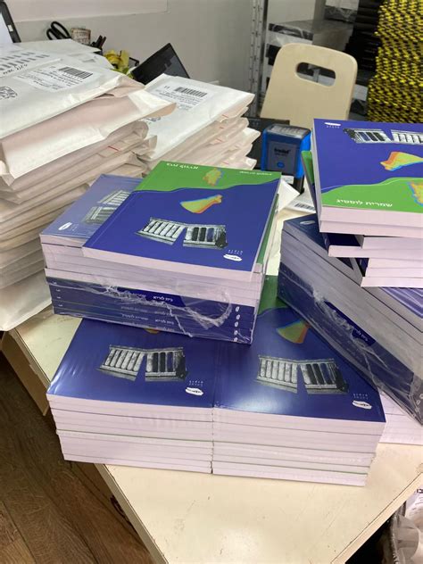 Locus לוקוס בית לוריא יצא מהדפוס והנה הוא כבר על שולחן