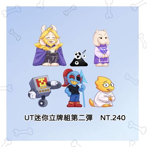 Undertale 迷你立牌組 第二彈 同人周邊 同人資訊與創作宣傳、二創同人專屬交流平台 台灣同人誌中心