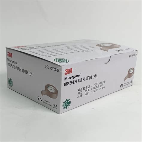 3m 마이크로포 반창고 살색 125cm~254cm
