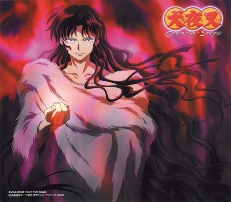 Naraku1653832 Inuyasha Anime Characters Anime