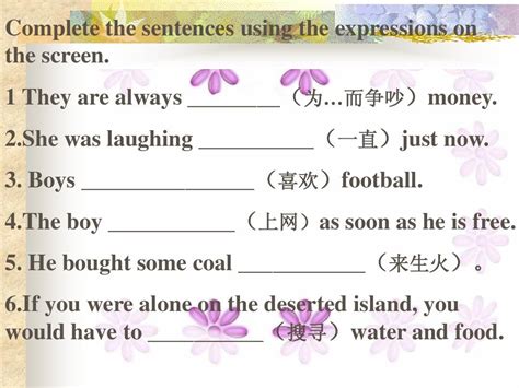 5unit1 Intergrating Skills Word文档在线阅读与下载 无忧文档