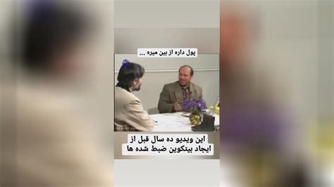 پروفسور جلالی سال 1380 علیرضا نجفى