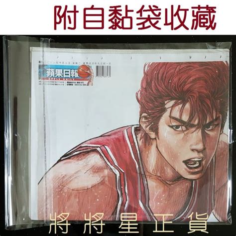 灌籃高手 海報 報紙的價格推薦 2025年10月 比價比個夠biggo