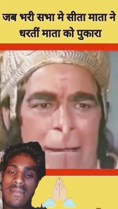 Jay Shri Ram 🙏 🚩ramayan Videohot Videoram Ram🙏🚩🚩 Youtube