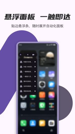 Autocmd Apk For Android Download Pgyercom