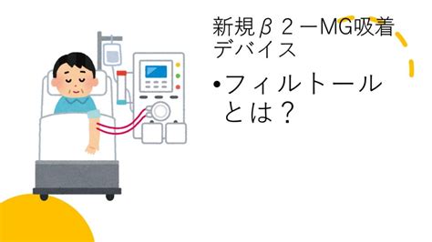 鎮静のスケール~rass~について 広く浅く暮らすce