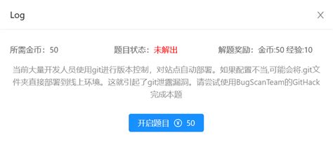 Ctfhub————web 信息泄露 Git泄露log Git泄露log Csdn博客 Ctfhub————web 信息泄露 Git泄露log Git泄露log Csdn博客
