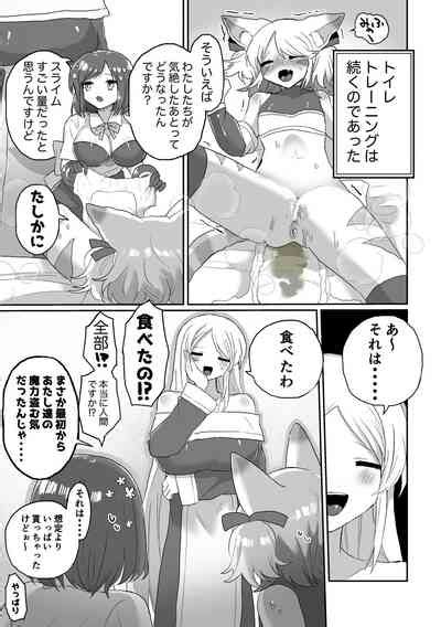 Anal Slime Toilet Training De Doronuma Catfight Nhentai Hentai