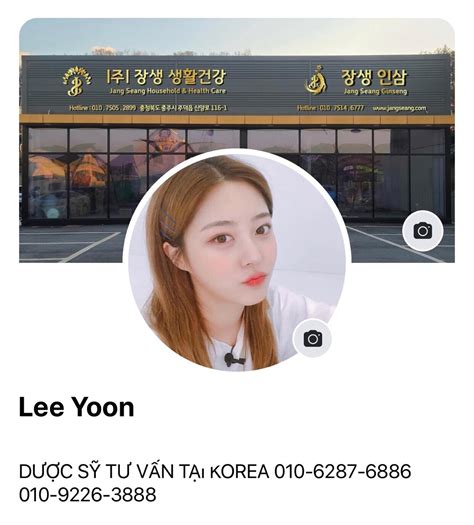 약국 Lee Yoon Chungju