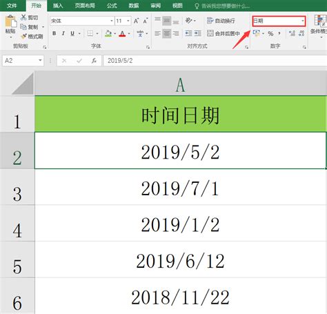 超强excel数据分列技巧,文本单元格函数统计,不统一日期规范化 正数办公 超强excel数据分列技巧,文本单元格函数统计,不统一日期规范化 正数办公