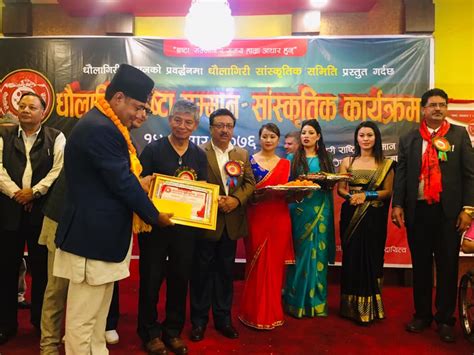 Bimal Raj Chettri Artist Profile Bio Songs And More