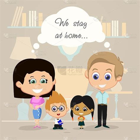 家人呆在家里
