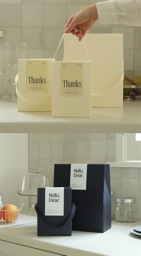 T Box With Carrying Strap 선물박스 포장 박스