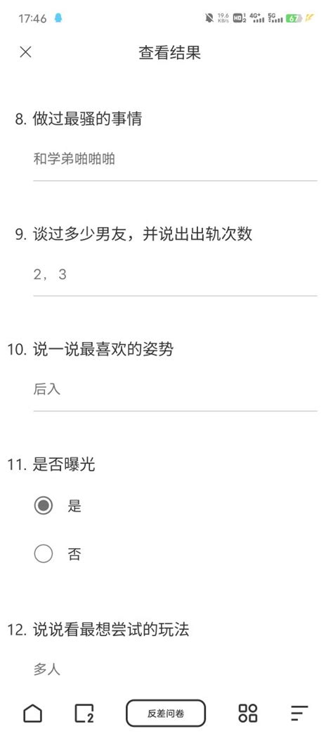江西反差大奶学生妹 羞辱 媚黑 粗口 文爱 反差婊 洗脑 白眼 意淫 调教 性奴 自毁 曝光 社死 骚货 母畜
