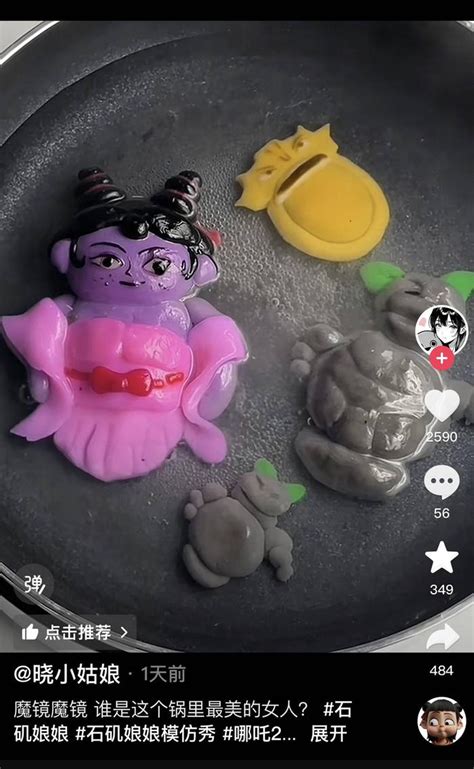 《哪吒2》石矶娘娘走红 网友脑洞大开自制周边石矶哪吒2石矶娘娘哪吒2哪吒手机新浪网