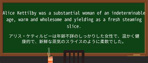 【英単語】indeterminableを徹底解説！意味、使い方、例文、読み方 おもしろい英文法
