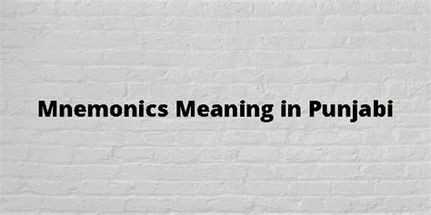 Mnemonics Meaning In Punjabi ਪੰਜਾਬੀ ਦਾ ਮਤਲਬ Mnemonics Meaning In Punjabi ਪੰਜਾਬੀ ਦਾ ਮਤਲਬ