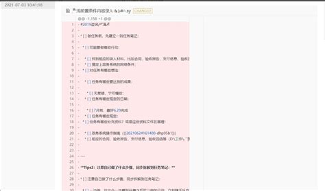 Issue Siyuan Note Siyuan Github