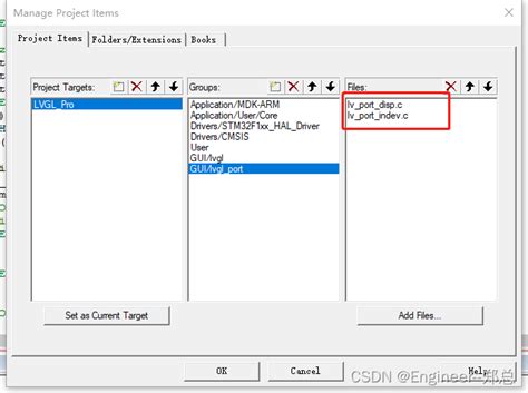 Lvgl学习笔记（二）：从0到1移植lvgl81到stm32平台上（完结篇）lvgl Stm32 Csdn博客