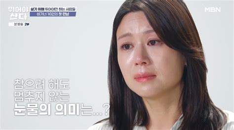Son Jeong Eun Divorced Only A Year After The Fathers Death Of Oh Yeol