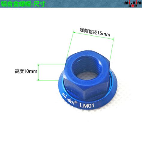 2pcs Fiets Hub Moer M10 P15mm Fixed Gear Mtb Ra Vicedeal